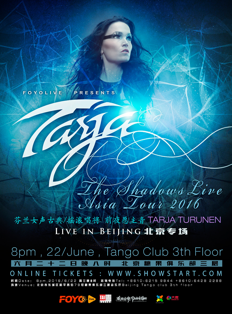 Tarja Turunen | Beijing, China – Tango Star Live